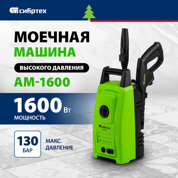 1600 am store