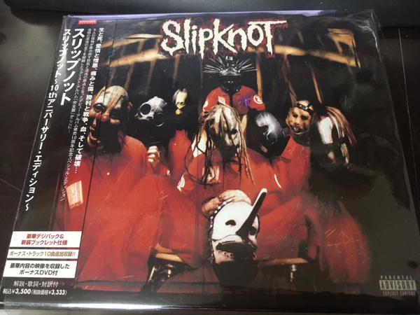 CD Музыка CD Slipknot - Slipknot - купить по низким ценам в интернет ...