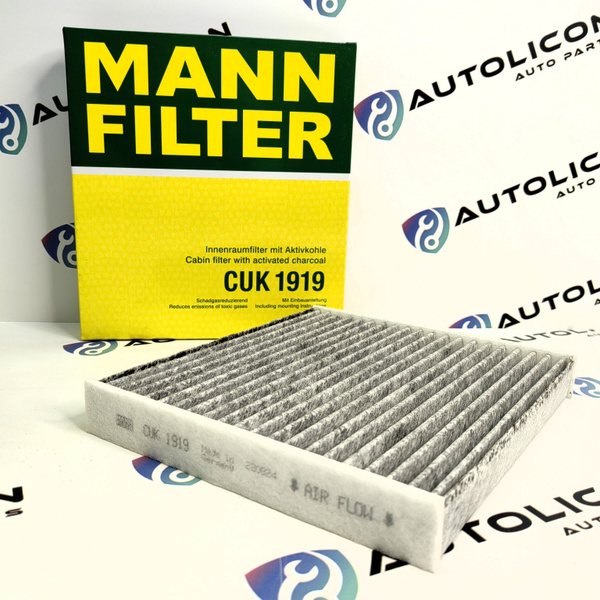 Фильтр салонный MANN FILTER CUK1919 - купить по выгодным ценам в интернет-магазине OZON (1327091092)
