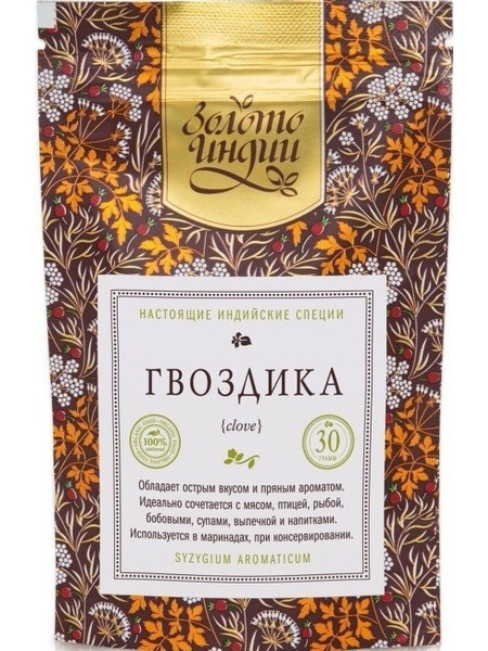 Гвоздика целая (Clove), Амрита 30 гр - купить с доставкой по выгодным ...