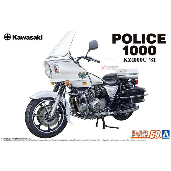 Сборная модель Машинка aoshima-064801 1/12 Kawasaki KZ1000P POLICE1000 1982 Motorcycle model kit ...
