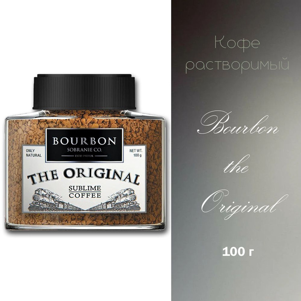 Sobranie Кофе растворимый Сублимированный 100г. 1шт. купить на OZON по ...
