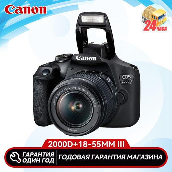 Зеркальный фотоаппарат Canon EOS 2000D Kit 18-55 DC - купить по низкой ...