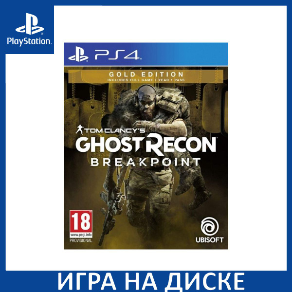 Игра Tom Clancys Ghost Recon Breakpoint Золотое издание Gold Edition ...