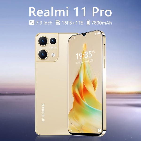 Смартфон Realmi 11 Pro-DP7-301 - купить по выгодной цене в интернет ...