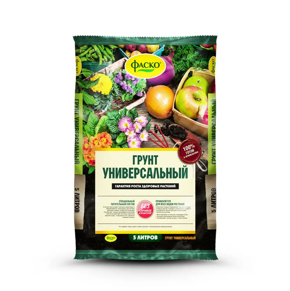 Грунт универсальный Фаско 5 л - купить по низкой цене в интернет ...