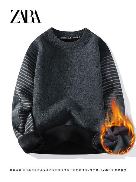 Термокофта Zara 54 - купить по выгодной цене в интернет-магазине OZON (1392601909)