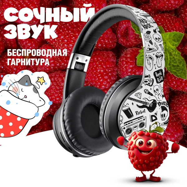Наушники Полноразмерные Defender Гарнитура FreeMotion B595 - купить по ...