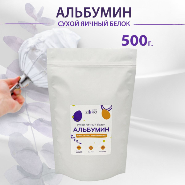 Яичный порошок купить на OZON по низкой цене (1737075460)
