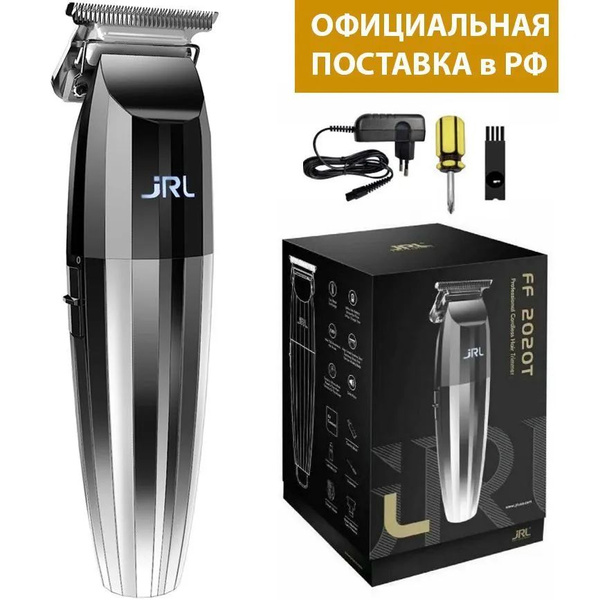 Купить триммер jRL Professional FreshFade 2020T по низкой цене: отзывы ...