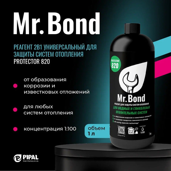Mr.Bond Protector 820 Реагент 2в1 для антибактериальной очистки и ...