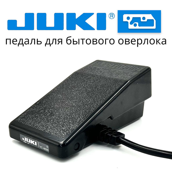 Педаль оригинальная для бытового оверлока JUKI BERNINA AURORA и др ...