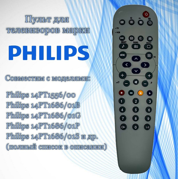 Пульт ДУ Huayu Phrc 19039001 01 купить по выгодной цене в интернет