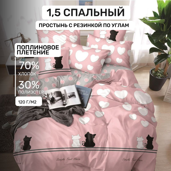 Комплект постельного белья Mency House 1 , наволочки 70x70 - купить по ...