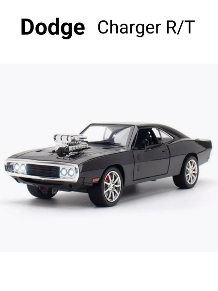 Машинка металлическая Додж Чарджер / Dodge Charger R/T в масштабе 1/24 ...