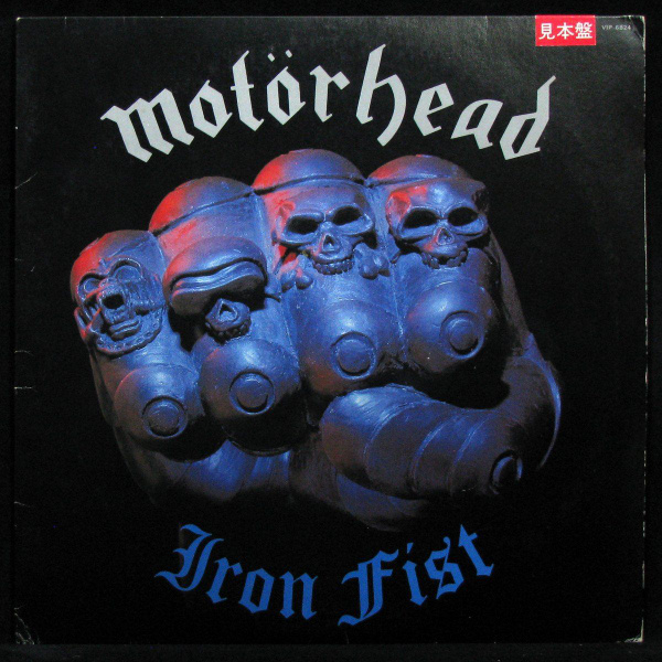 LP Motorhead - Iron Fist (promo) (винил) (332851) - купить с доставкой ...