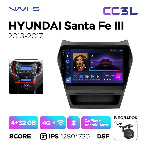 Автомагнитола Teyes CC3L для Hyundai Santa Fe 3 (Хендай Санта Фе 3 ...