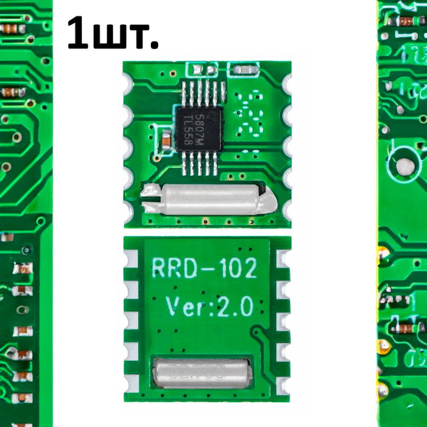 Модуль FM-радиоприемника RDA5807M для Arduino - купить с доставкой по ...