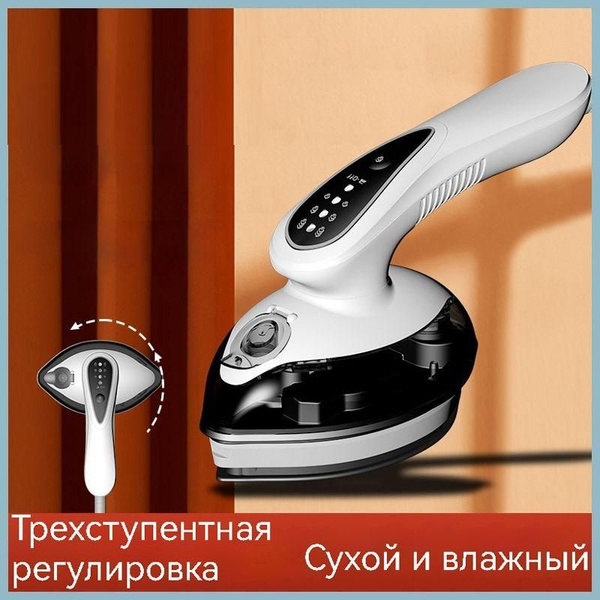 Парогенератор для одежды, белый купить на OZON по низкой цене (1396722615)
