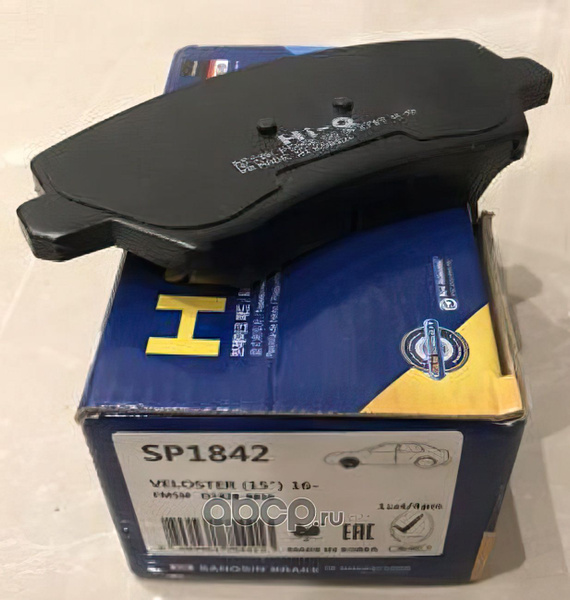 Колодки тормозные Sangsin Brake SP1842 Передние - купить по низким ...