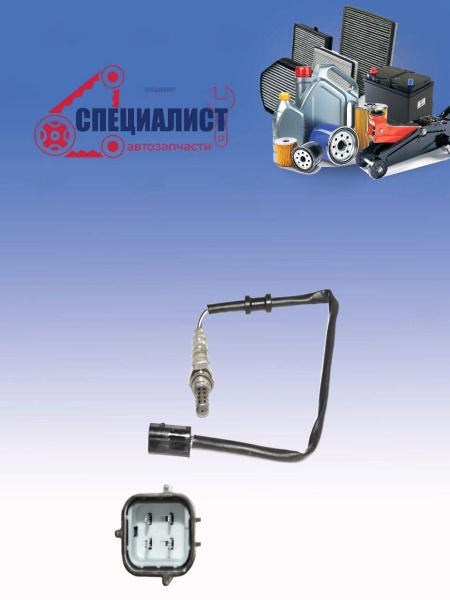 Датчик для автомобиля KRENZ купить по выгодной цене в интернет-магазине ...