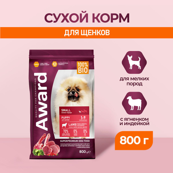 AWARD сухой корм для щенков мелких и миниатюрных пород от 1 месяца ...