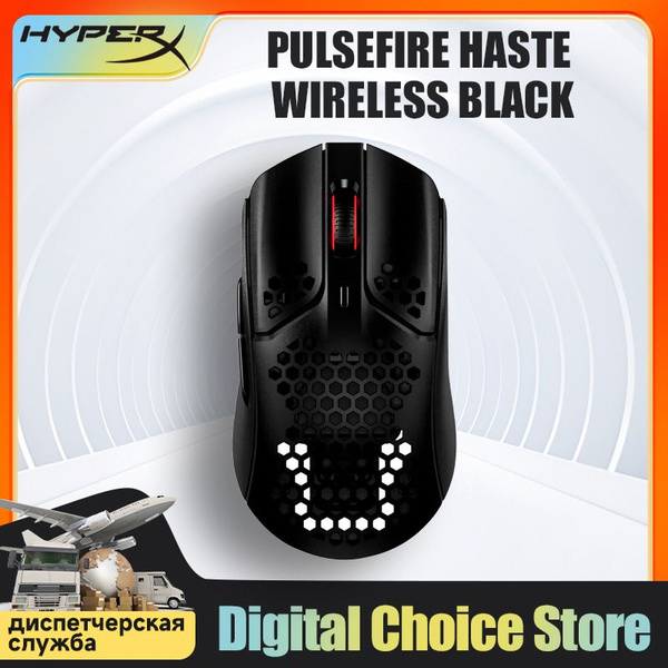 Игровая мышь беспроводная HyperX Pulsefire Haste Wireless HS HyperX ...