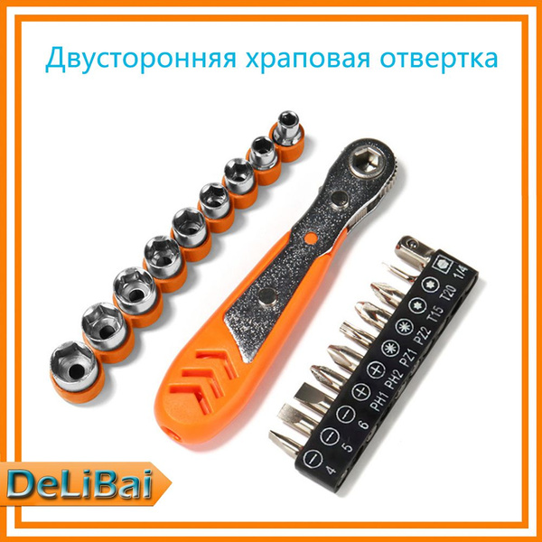 Храповая отвертка с наклоном на 90 градусов + 10 сверл и 9 втулок ...