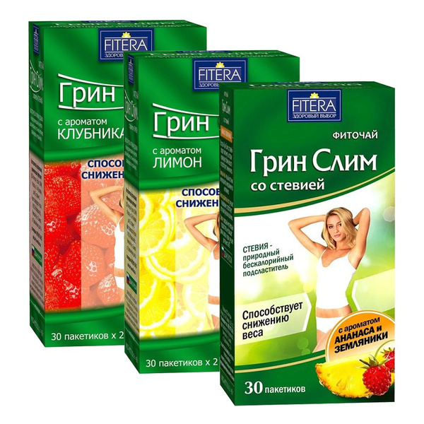 Грин Слим Лимон+Клубника+Со стевией (3 шт.* 30 пак.) - купить с ...