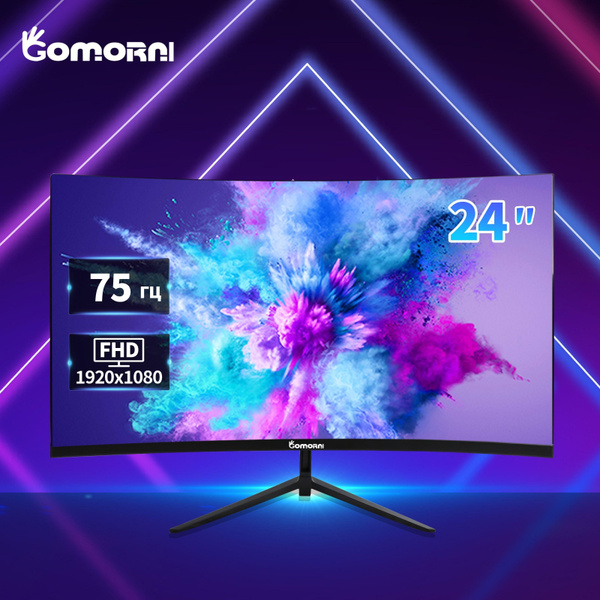 Монитор 75 гц изогнутый без рамки full hd 24" - купить по выгодной цене ...