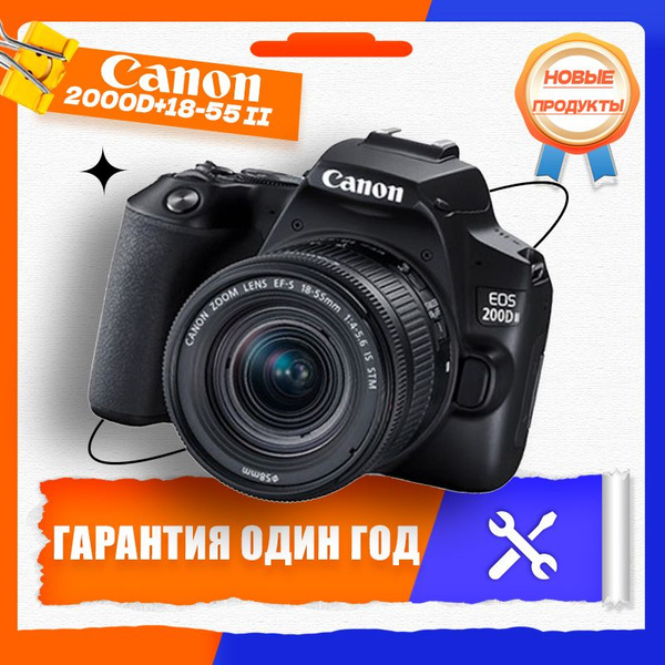 Зеркальный фотоаппарат Canon EOS 2000D - купить по низкой цене в ...