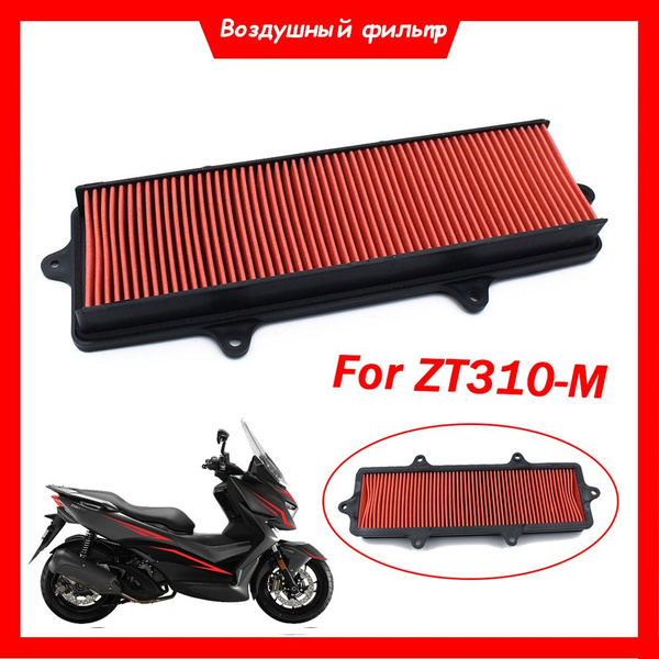Мотоцикл Воздушный Очиститель Воздуха Впускной Фильтр Элемент Для ...