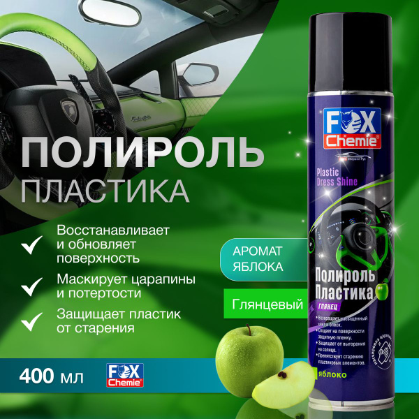 Полироль автомобильный FOX CHEMIE Полироль пластика45 - купить по ...