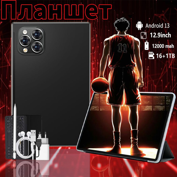 Планшет pad 15 pro-hu-jppt02-a 12.9" IPS, 16 ГБ / 1024 ГБ 12000 черный ...