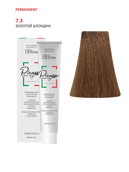 Picasso Colour Range Краска для волос, 100 мл - купить с доставкой по ...