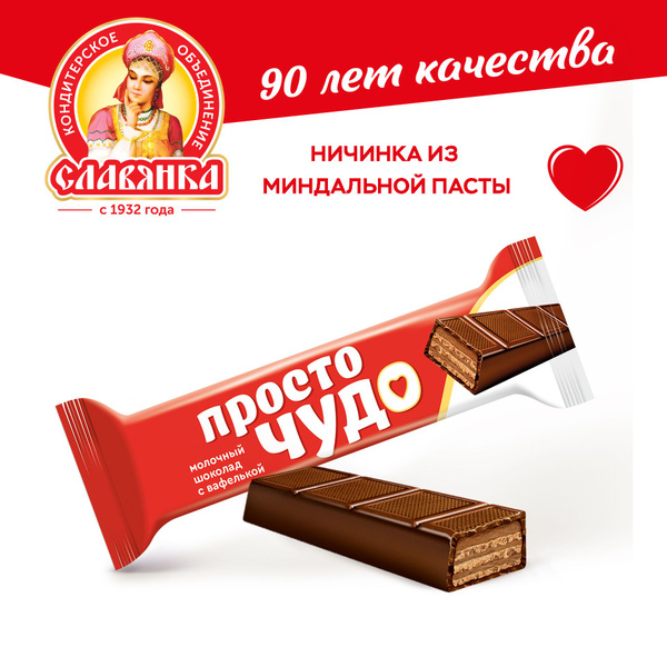 Славянка Шоколадный батончик "Просто Чудо" 14 шт по 40 г - купить с ...