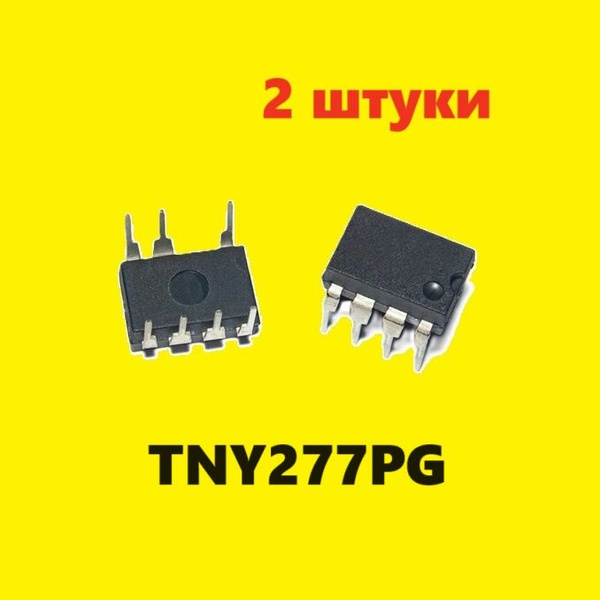 TNY277PG микросхема (2 шт.) DIP-7 TNY277PN схема TNY177PN ...