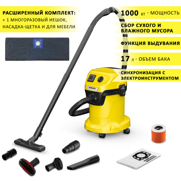 Бытовой пылесос Karcher WD 3 P S V-17/4/20_с розеткой _17251, желтый ...