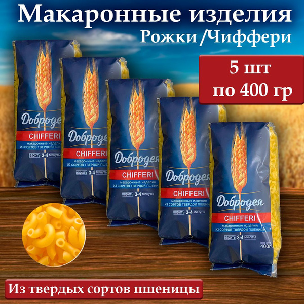 Макароны Добродея из твердых сортов пшеницы купить на Ozon по низкой