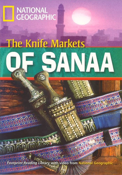 Knife Markets Of Sanaa with Multi-ROM - купить с доставкой по выгодным ценам в интернет-магазине ...