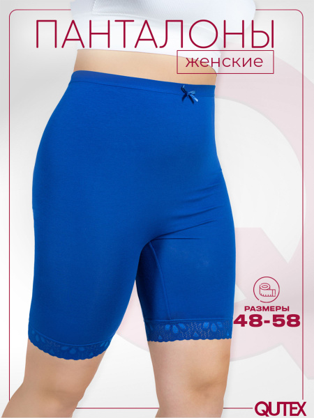 Трусы QUTEX Нижнее белье, 1 шт - купить с доставкой по выгодным ценам в интернет-магазине OZON ...