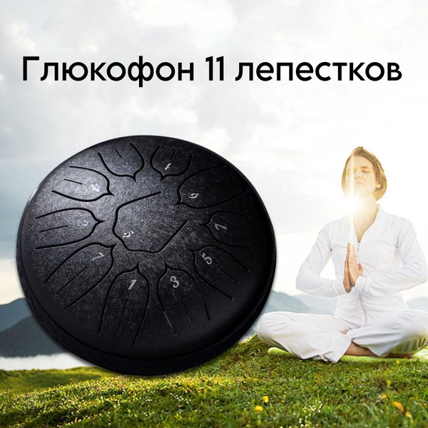 Глюкофон 11 лепестков до мажор диаметр 15 см - купить с доставкой по ...