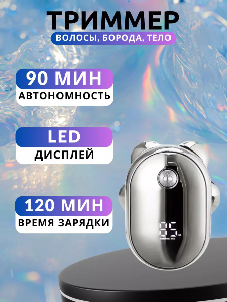 Электробритва VGR V-395 - купить по выгодным ценам в интернет-магазине ...