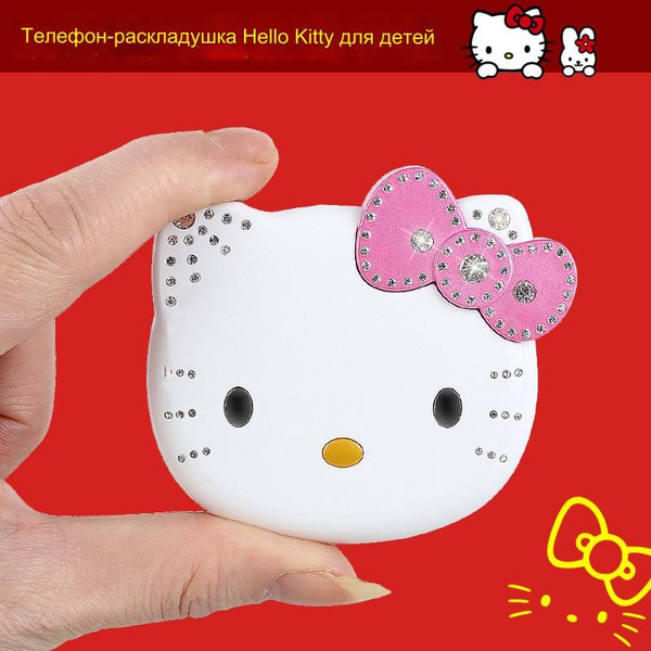 Мобильный телефон Hello Kitty K688-, белый - купить по выгодной цене в ...