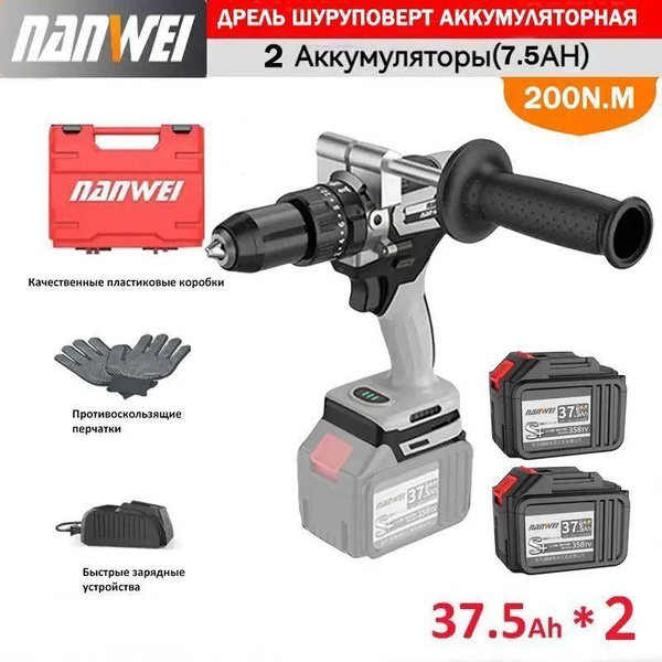 шуруповерт аккумуляторный NANWEI,200N,13 мм промышленного класса ...