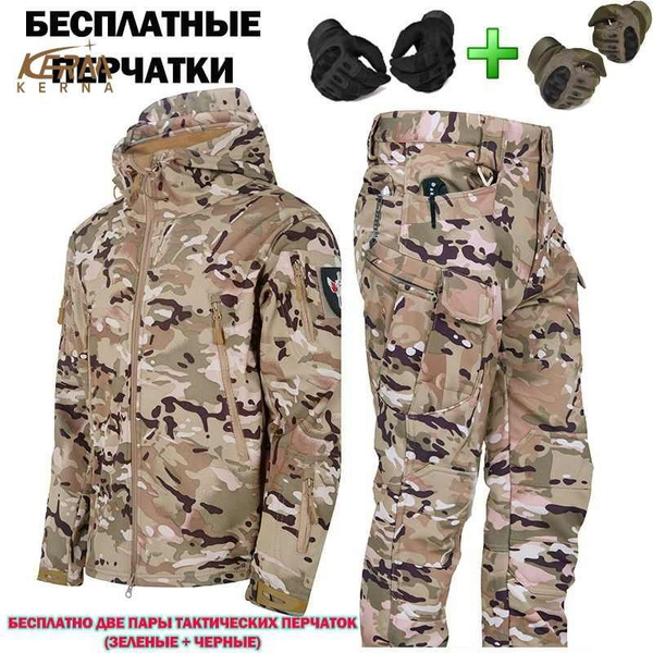 Комплект верхней одежды Мужской KERNA На любой сезон, размер 50 оливково-зеленый купить c ...