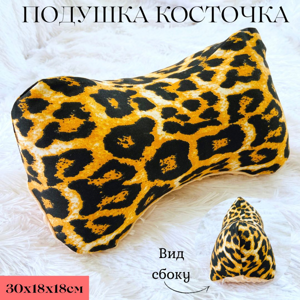 Подушка-валик Косточка, 30*18см для шеи и спины, при остеохондрозе и ...