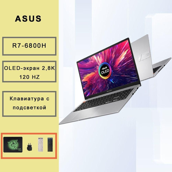 Ноутбук ASUS WU WEIPro15, серебристый купить по низкой цене: отзывы ...