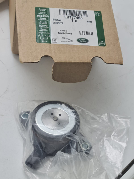 Электромагнитный клапан грм Land Rover 2.0L Ingеnium LR177463 - Land ...