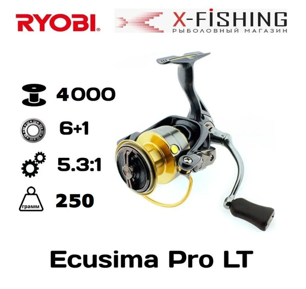 Катушка Ryobi Ecusima, Безынерционная, 4000, Передний фрикцион купить ...